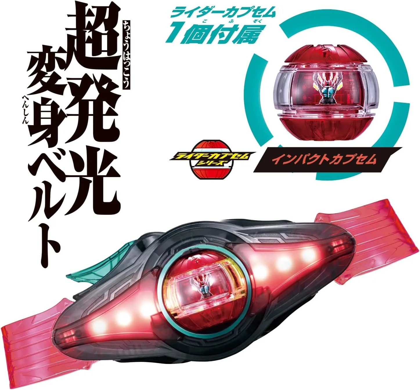 Home JapanEZ Find BANDAI Kamen Rider Zitz Transformation Belt DX Zetz ...