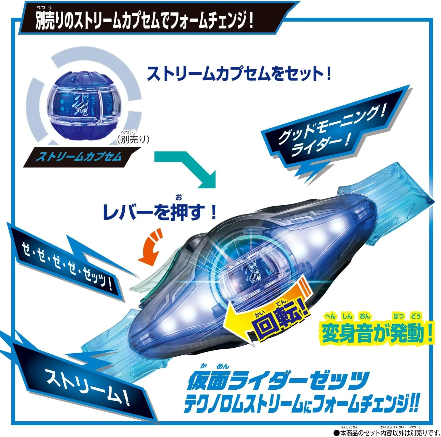 Home JapanEZ Find BANDAI Kamen Rider Zitz Transformation Belt DX Zetz ...
