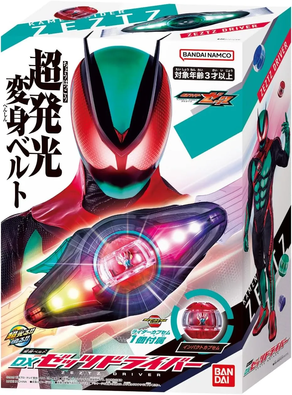 Home JapanEZ Find BANDAI Kamen Rider Zitz Transformation Belt DX Zetz ...