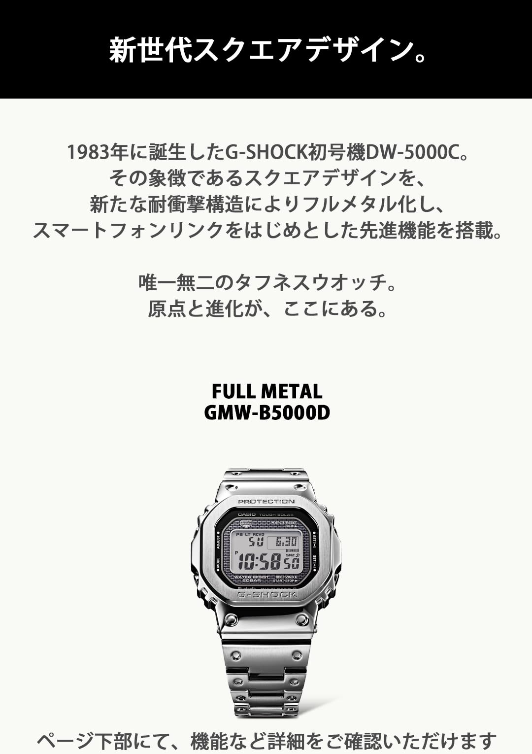 Home JapanEZ Find G-Shock GMW-B5000D-1JF Men's Silver Bluetooth Full ...